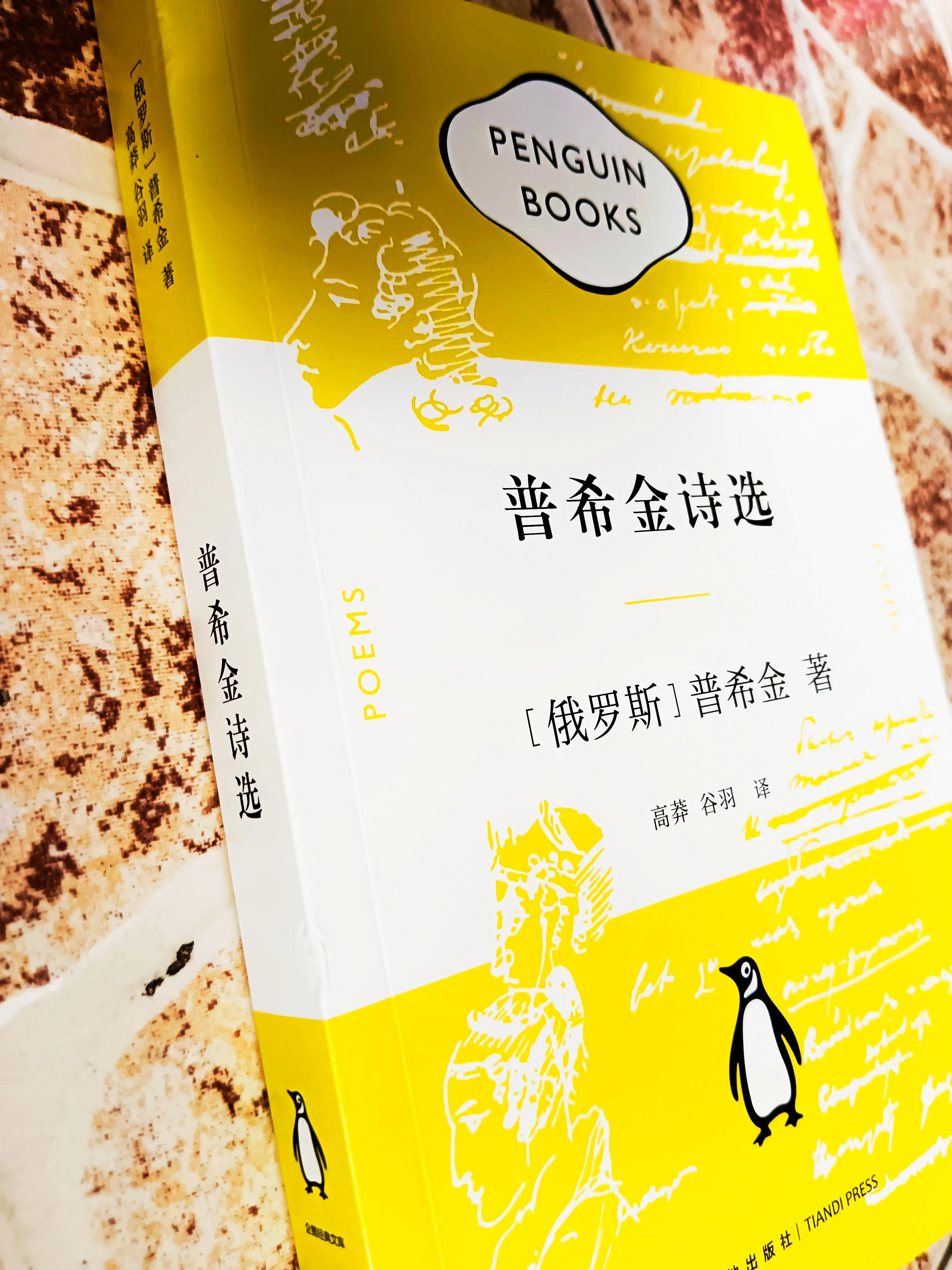 In an era when modern poetry is increasingly criticized, reread the ...