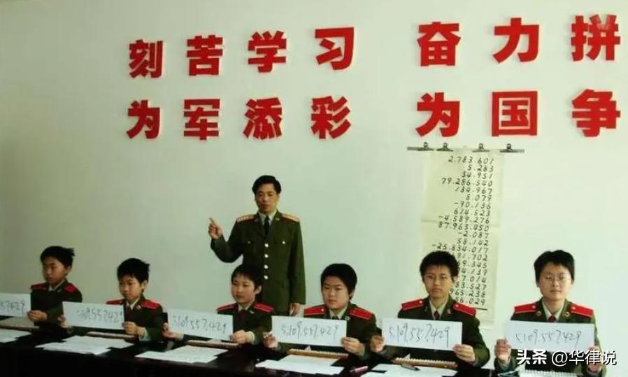 Special forces recruiting only "child prodigies", the youngest officer ...