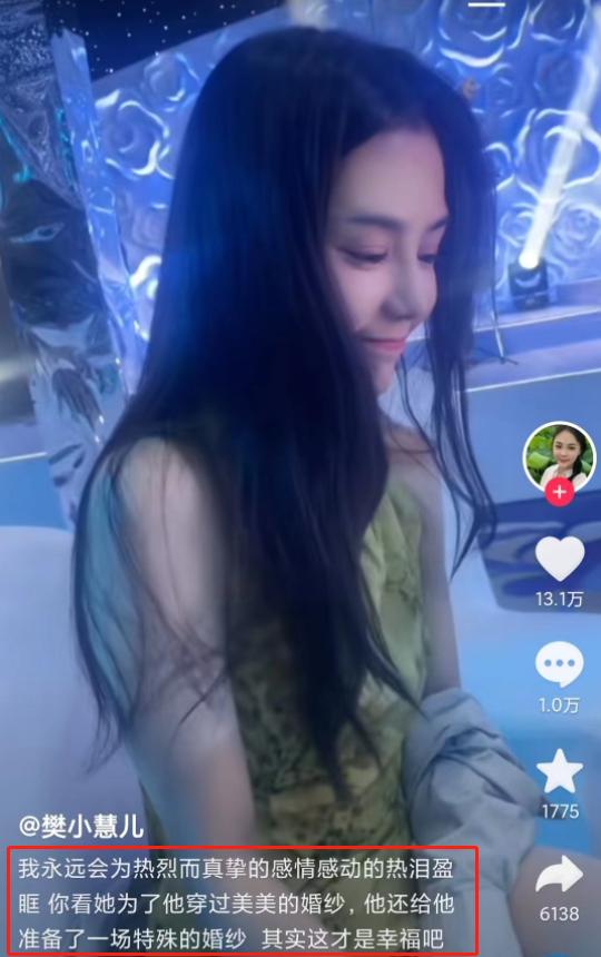 Internet celebrity "Fan Xiaohui" has changed drastically. She wears a ...