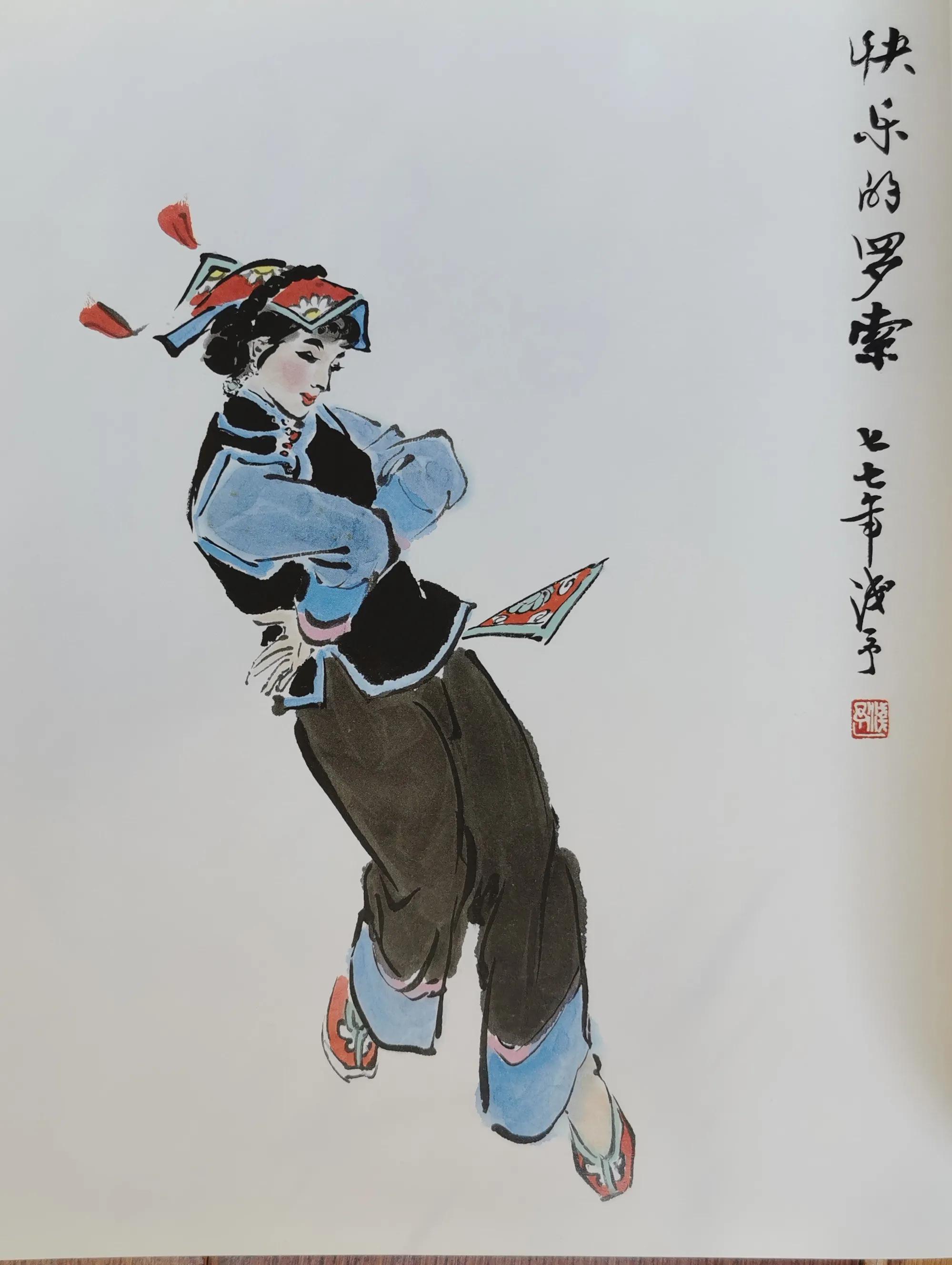 Appreciation of Mr. Ye Qianyu's Chinese Paintings - iNEWS