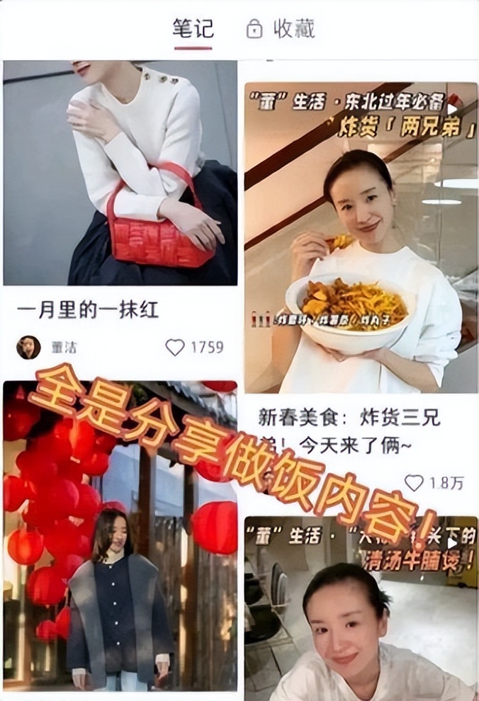 Big melon! The 48-year-old Pan Yueming was revealed to be married twice ...