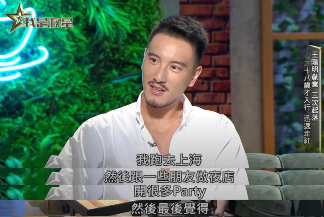 Wang Yangming and Cai Shiyun, "the most stunning couple on earth", are ...