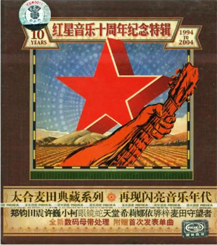 Speaking of Red Star, in addition to Erguotou, there are also Zheng Jun ...