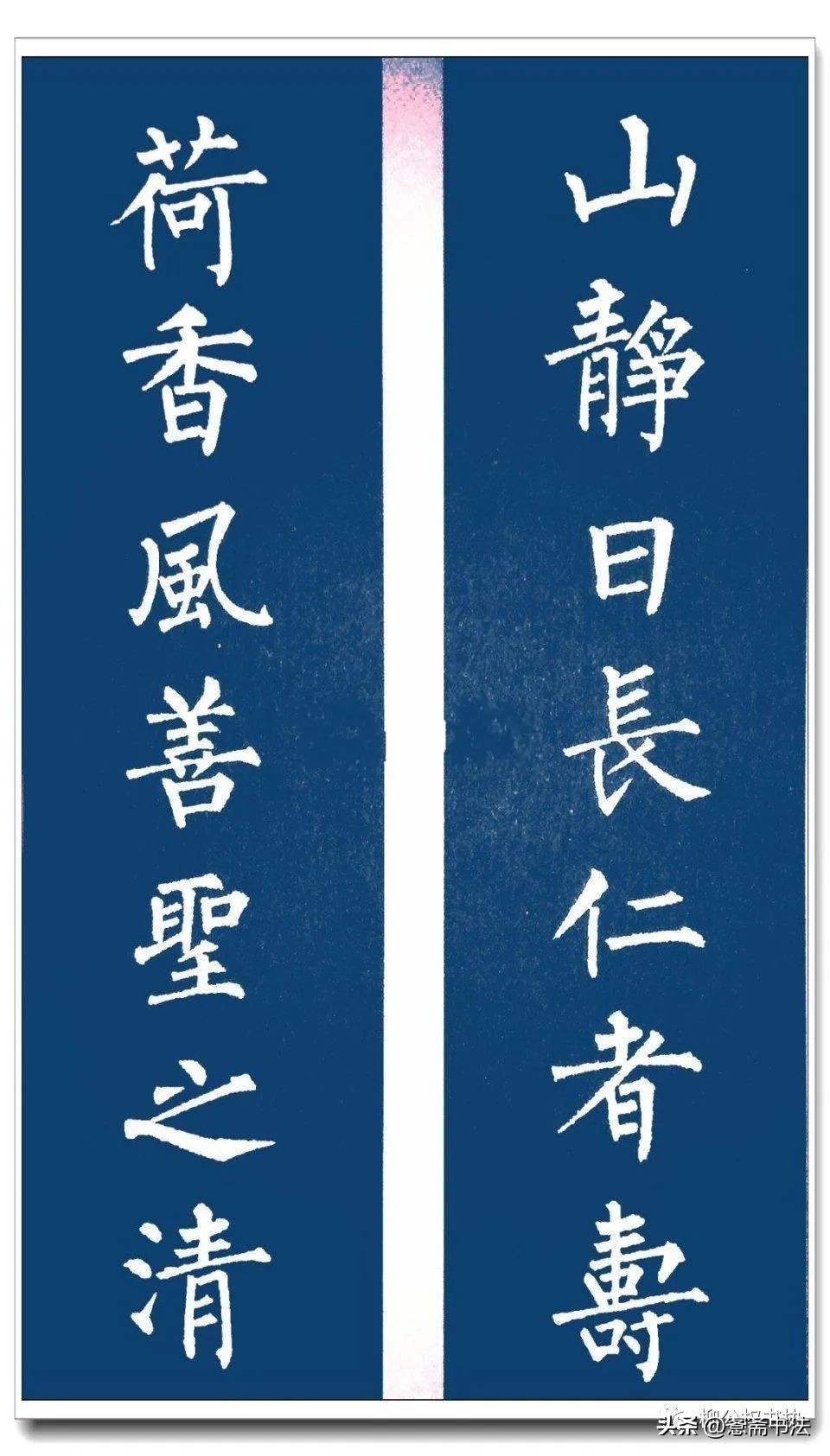 Willow calligraphy, beautiful and brilliant! - iNEWS