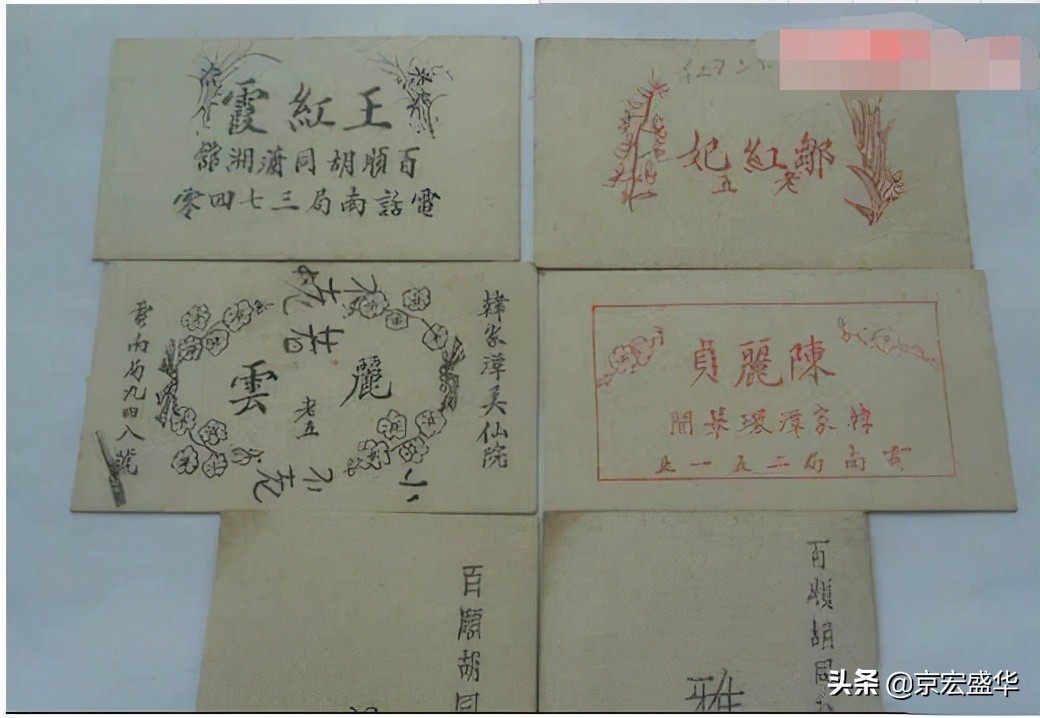 Old photos of Beijing's Bada Hutongs reveal the mystery of Beijing's ...
