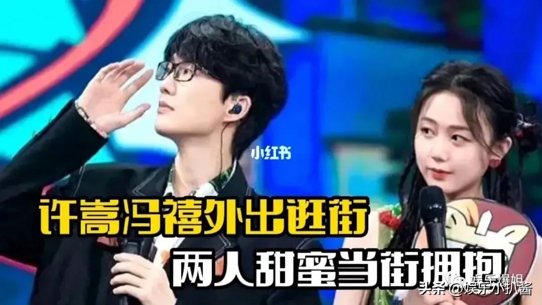 Kim Taehyung loves Kim Jenny? Qin Xiaoxian and Honey? Is Xu Song and ...