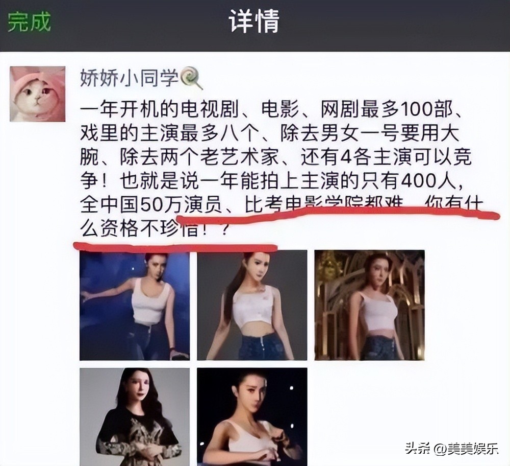 "Story of the Tang Dynasty" became popular, Yang Xuwen was protected ...