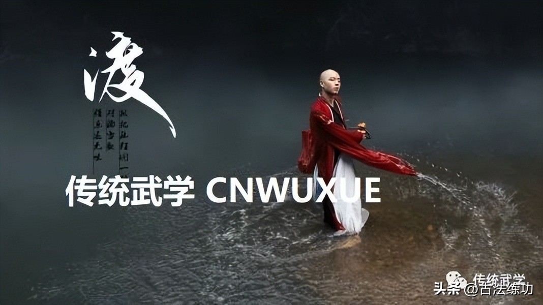 Practical methods of internal strength training - iNEWS