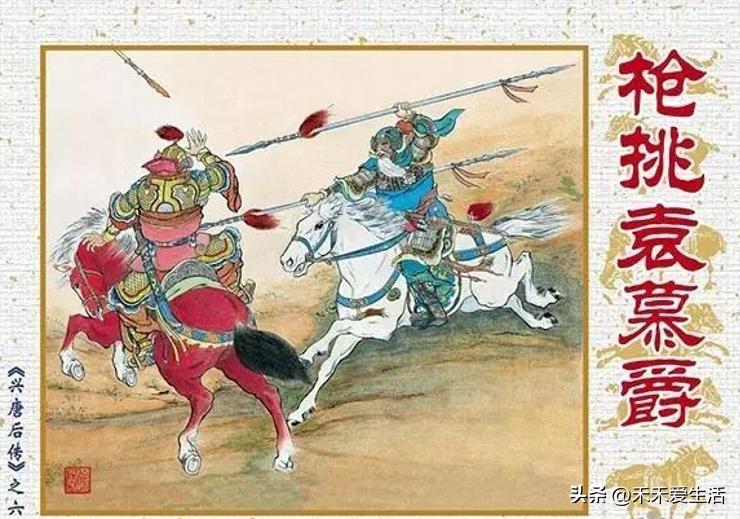 Who in the storytelling ___ caused trouble for Luo Jiagun's - iNEWS