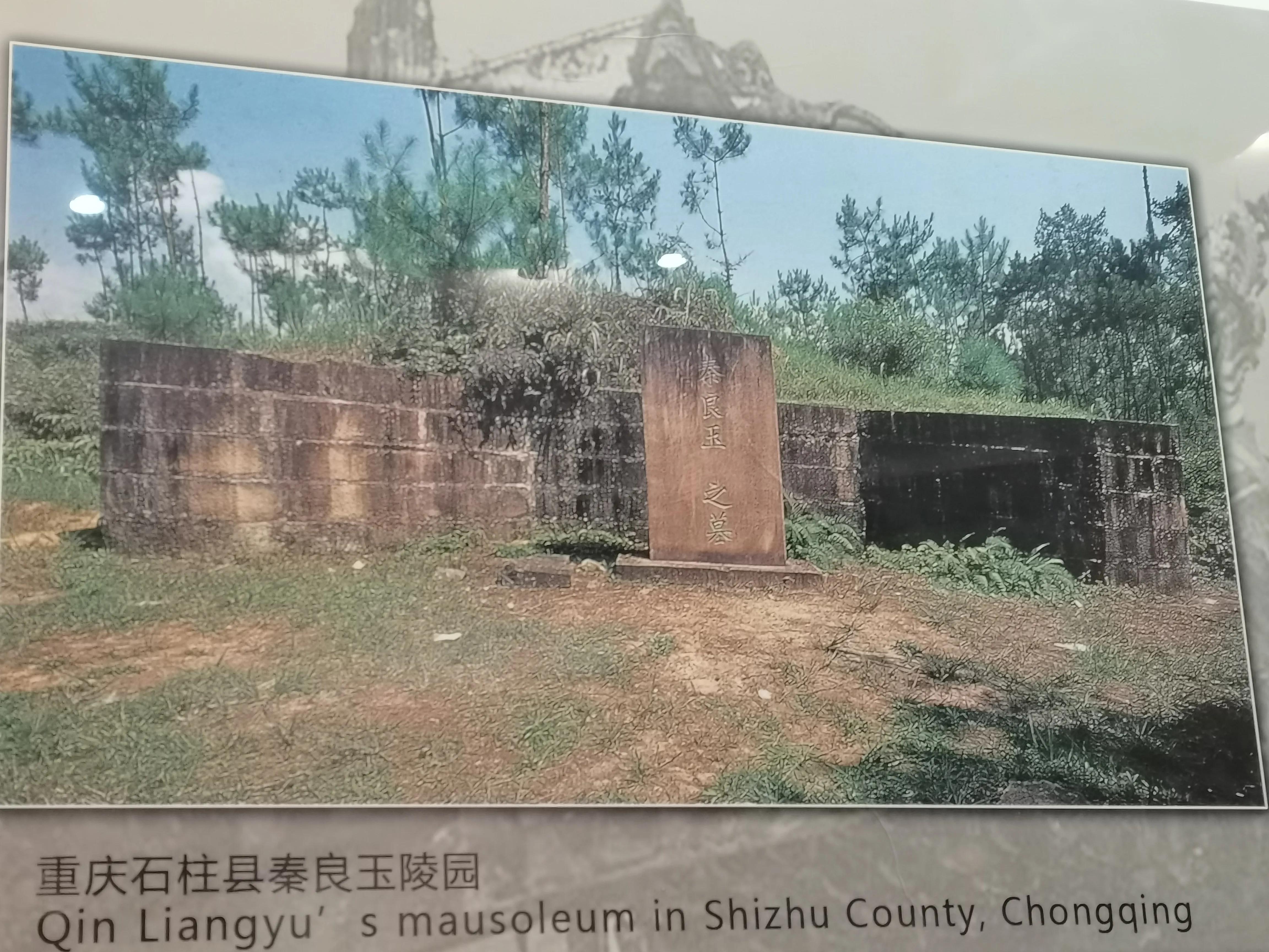 Bayu Heroes score - iNEWS