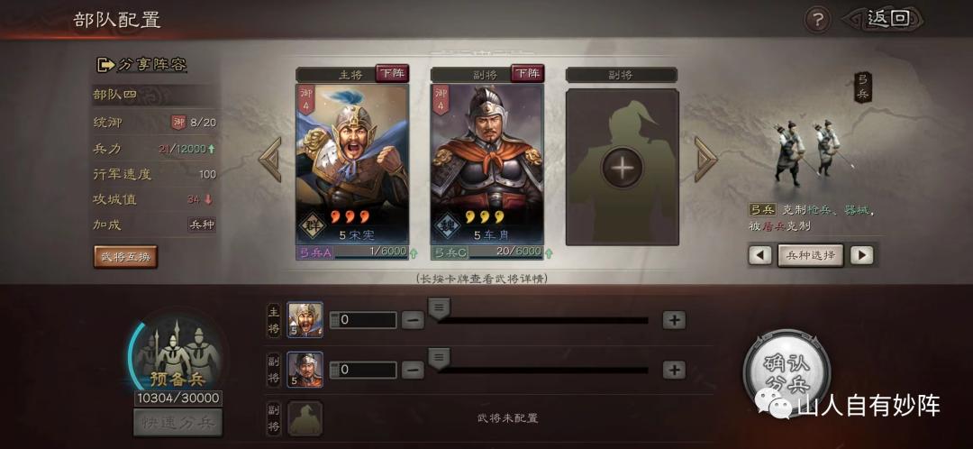 Live to die, the easiest and fastest way to complete - iNEWS