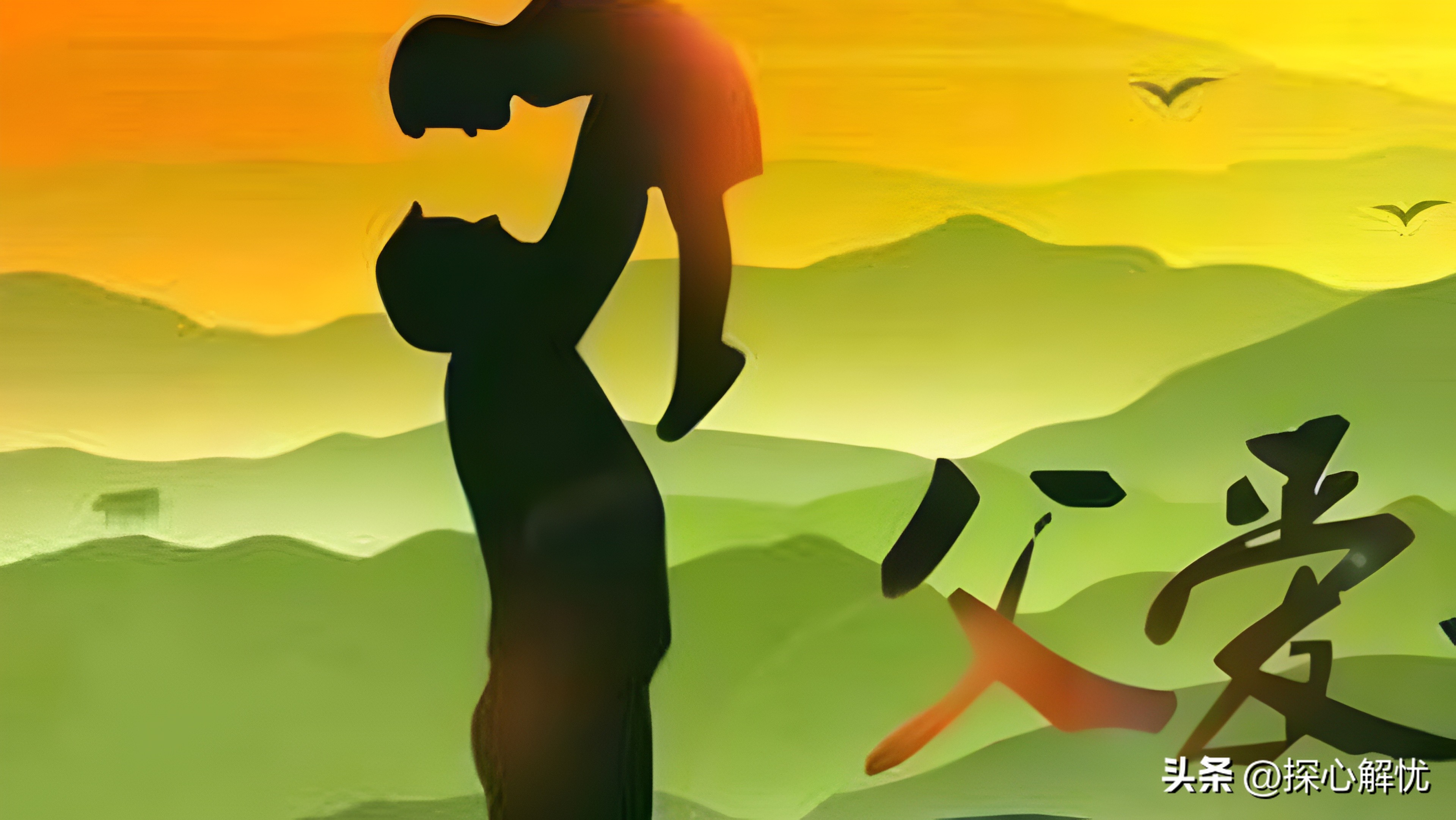 The father's love is like a mountain, moving the audience! - iNEWS