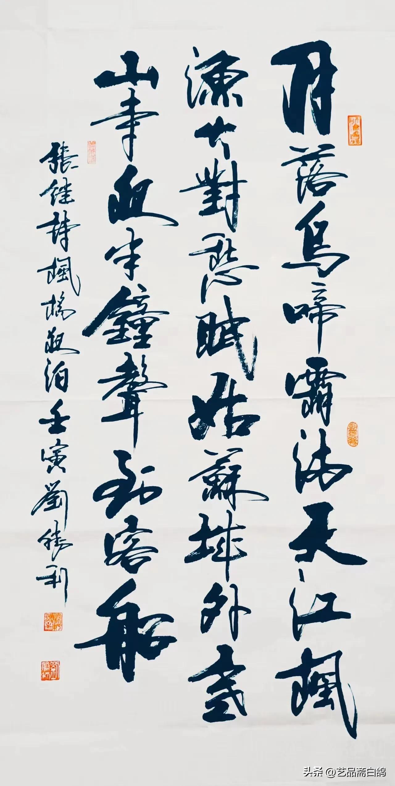 Appreciation of Mr. Liu Shengli's fine calligraphy - iMedia