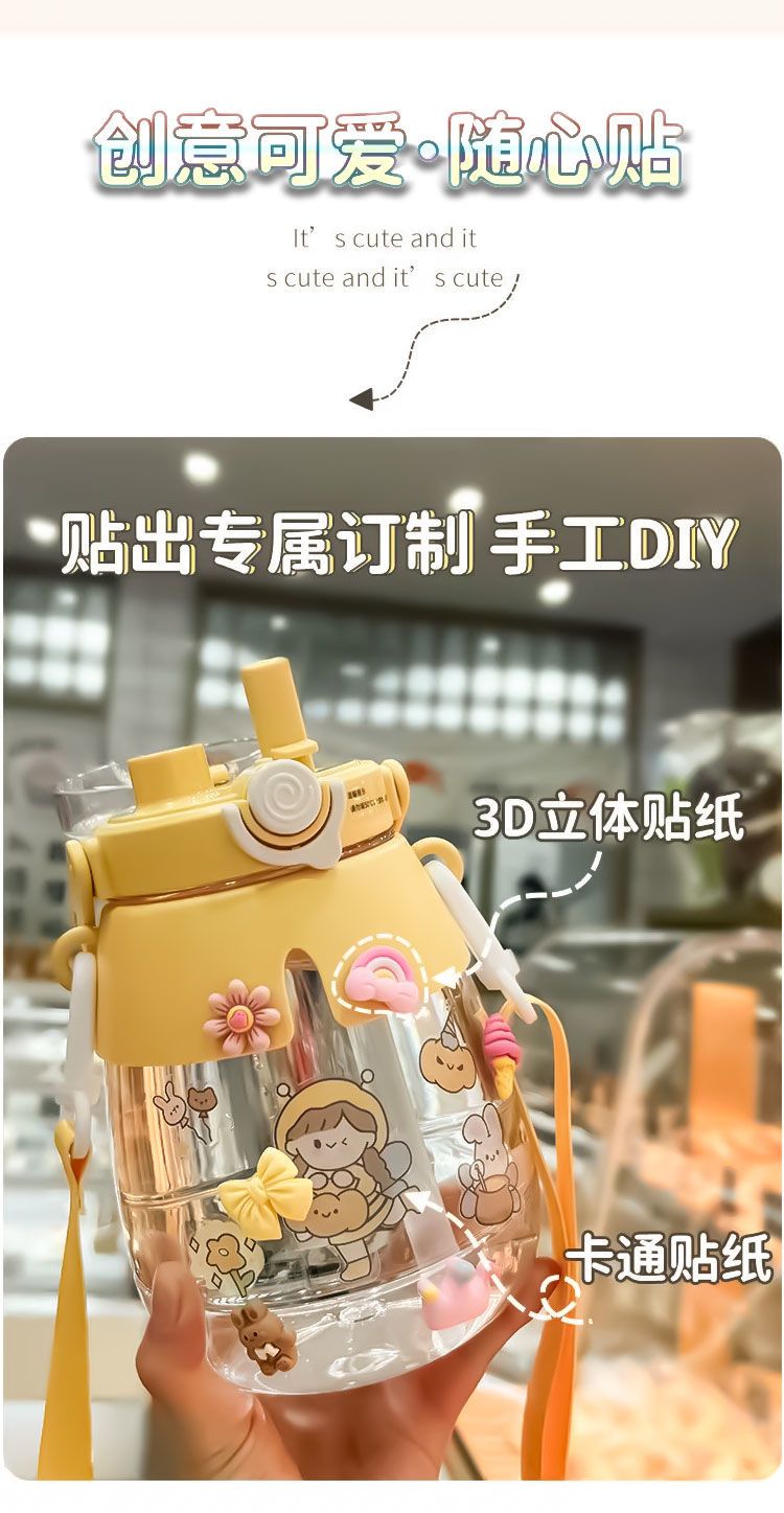 large capacity drinking straw cup - iNEWS