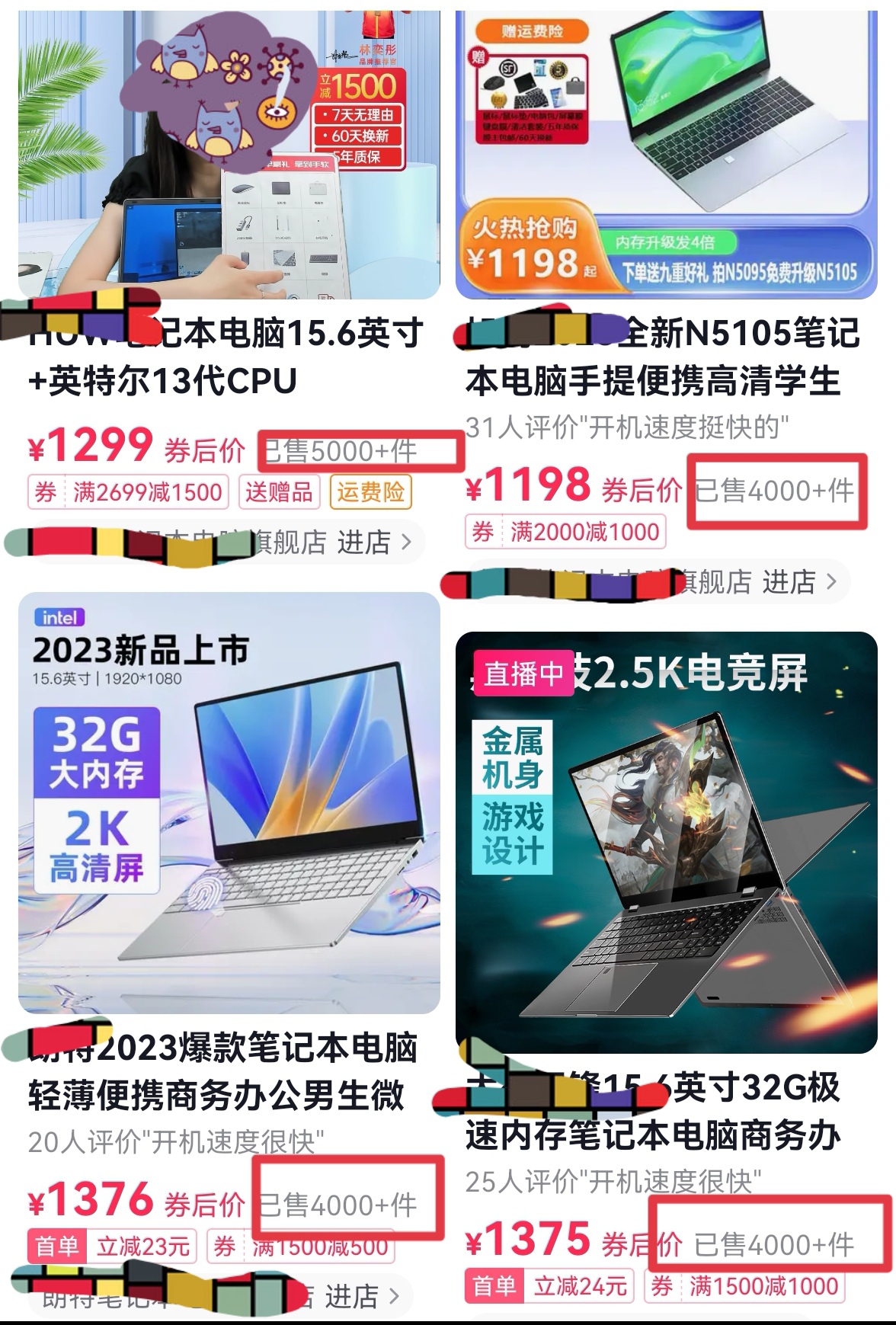 A laptop that costs thousands of yuan on an e-commerce platform is a ...
