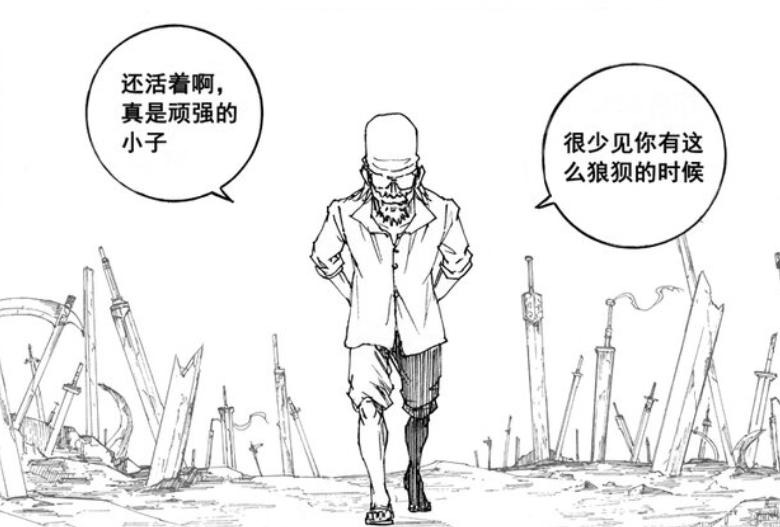 Zhenhun Street: All guardian spirits died in battle, Cao Cao reappeared ...