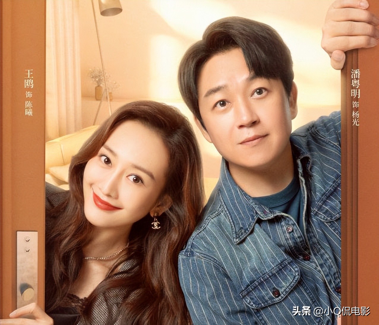 Of the 6 new dramas that are currently on the line, who do you like ...