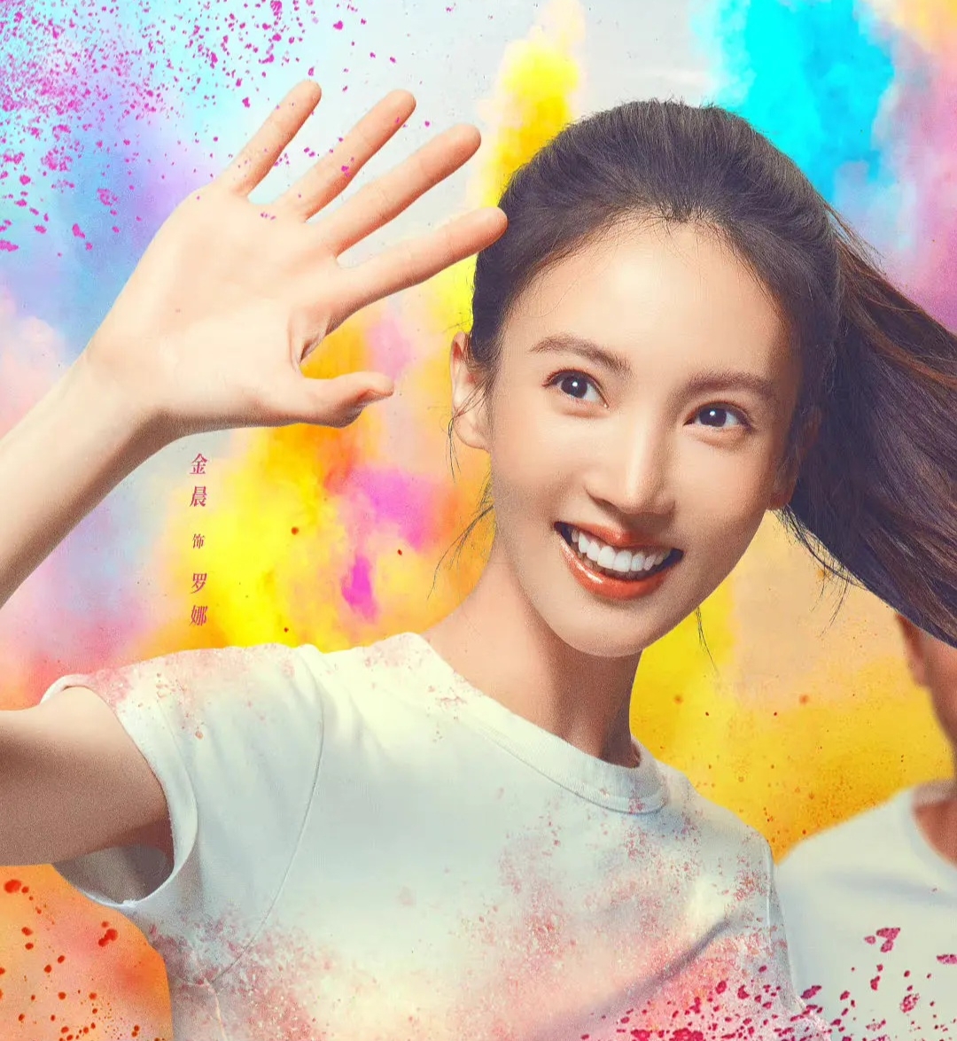 Jin Chen and Wang Anyu's new drama "Chi Dao" is on the air - iNEWS