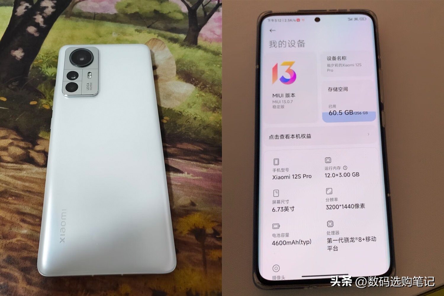 Honor Magic4 Pro is only 400 more expensive than Mi 12S Pro, which one ...