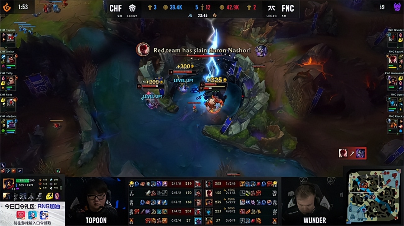 LOL-S12 play-in match: Upset Kalista won the first five kills in S12, FNC strength crushed CHF ...