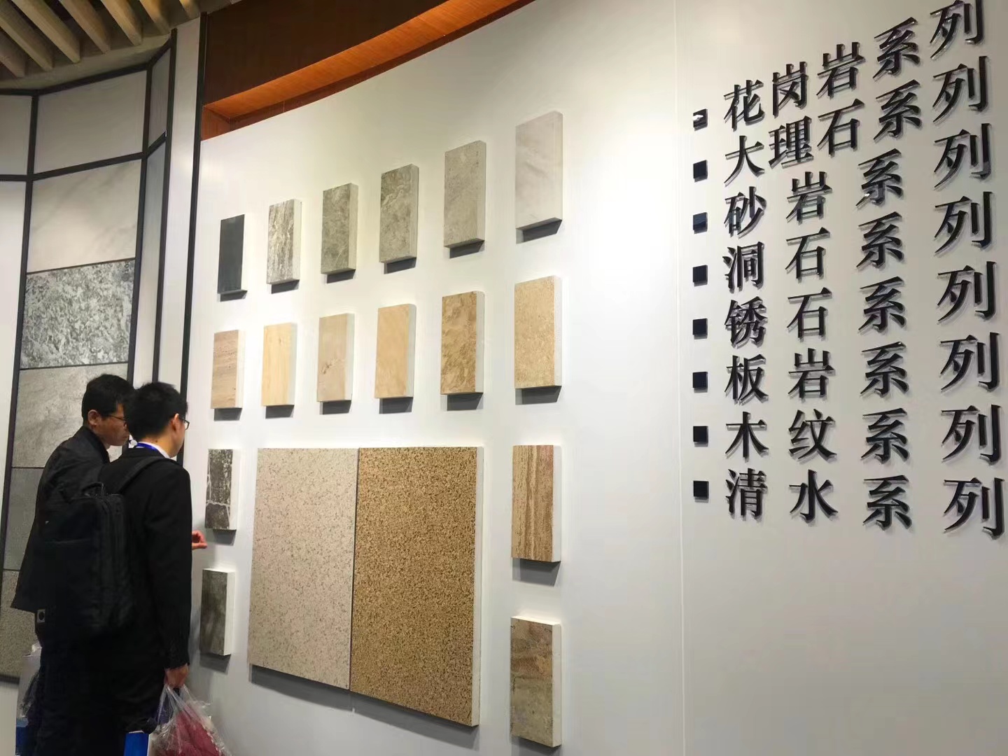 The never-fading exterior wall insulation and decoration integrated ...