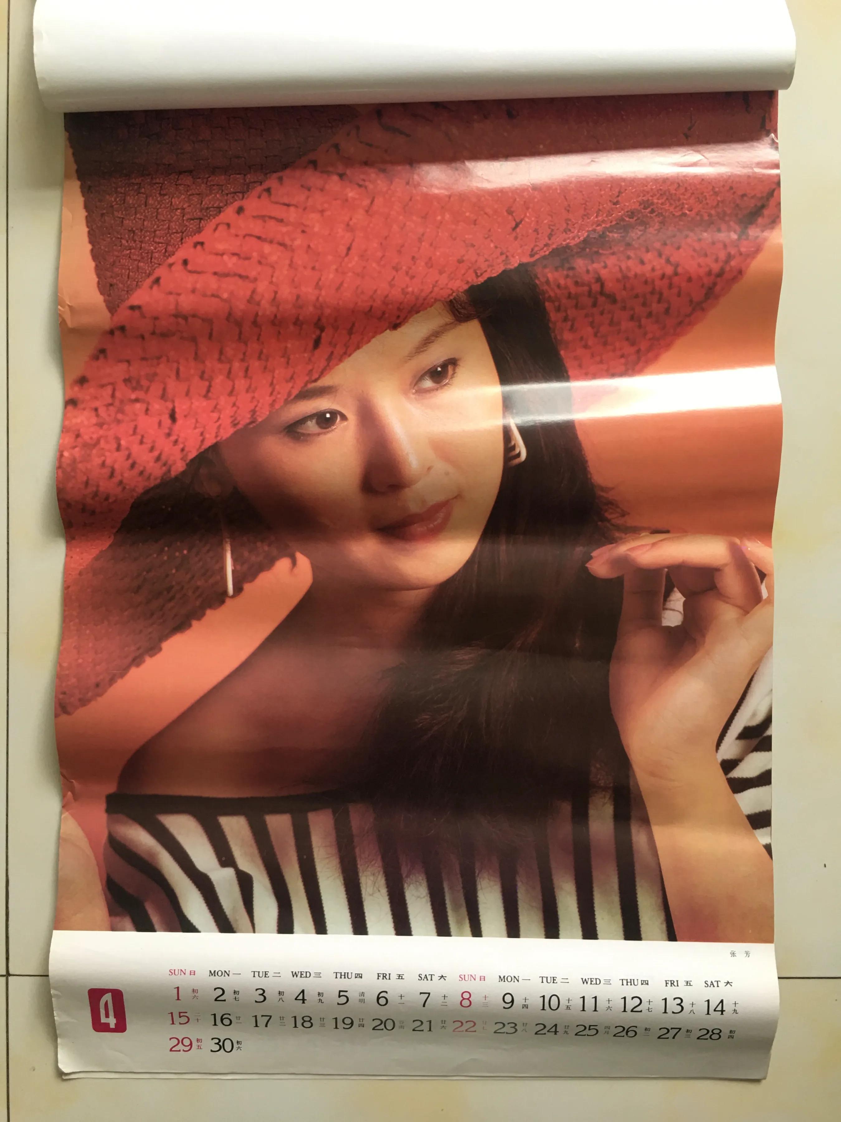 The 1990 calendar, foreign style!fashionable - iNEWS