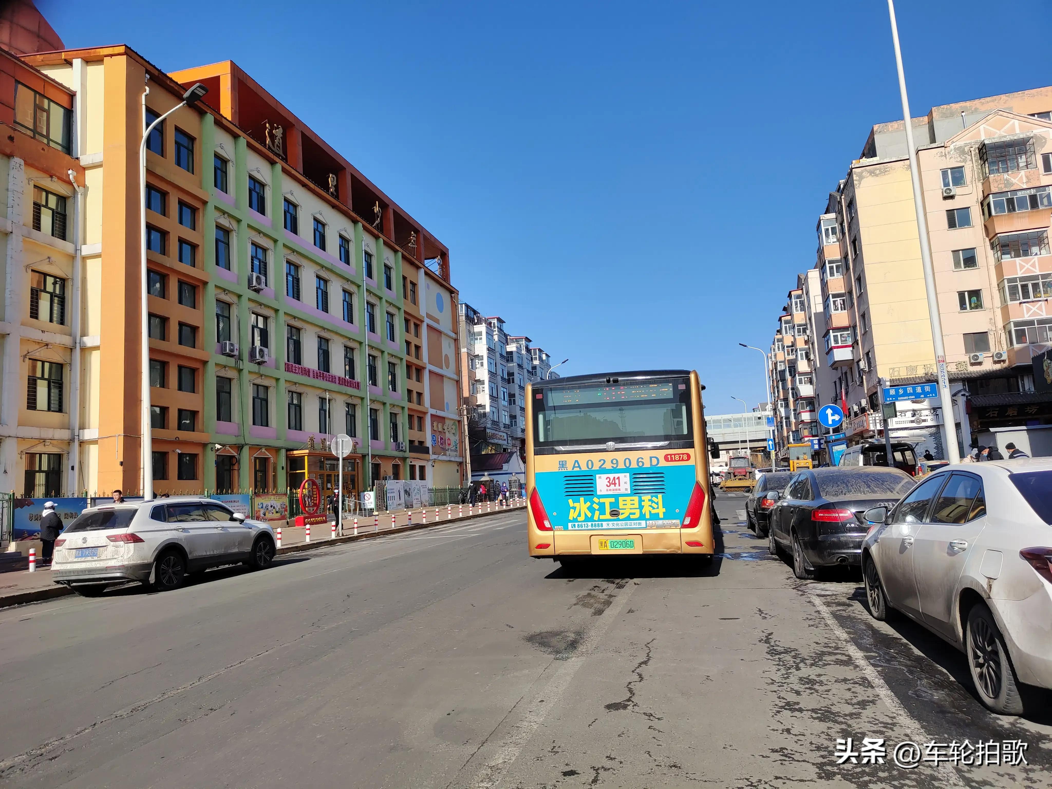 Visiting Changling Lake in March (1) - iNEWS