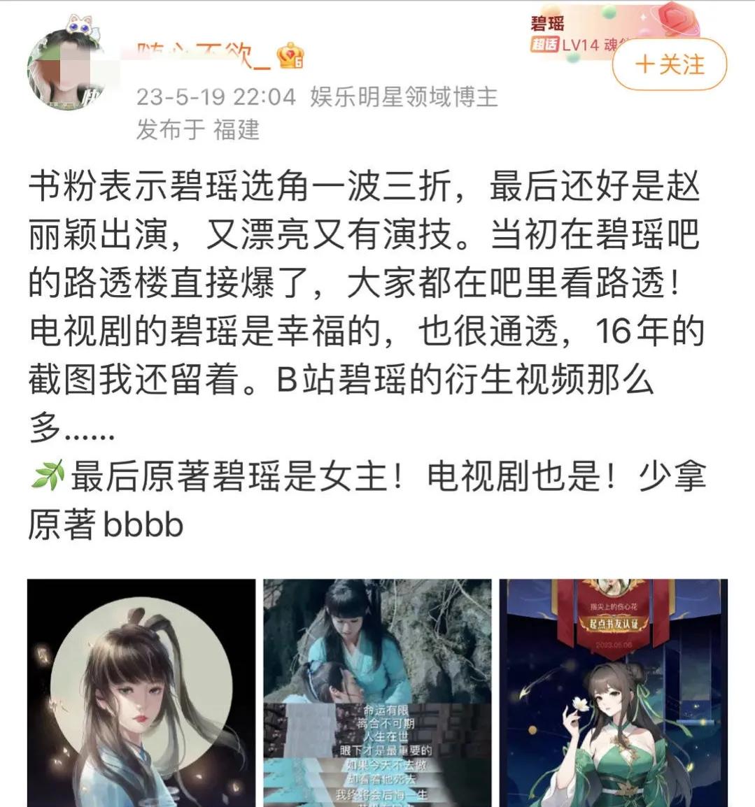 move! Thanks to Baguio fans for their voices, Zhao Liying and Baguio ...