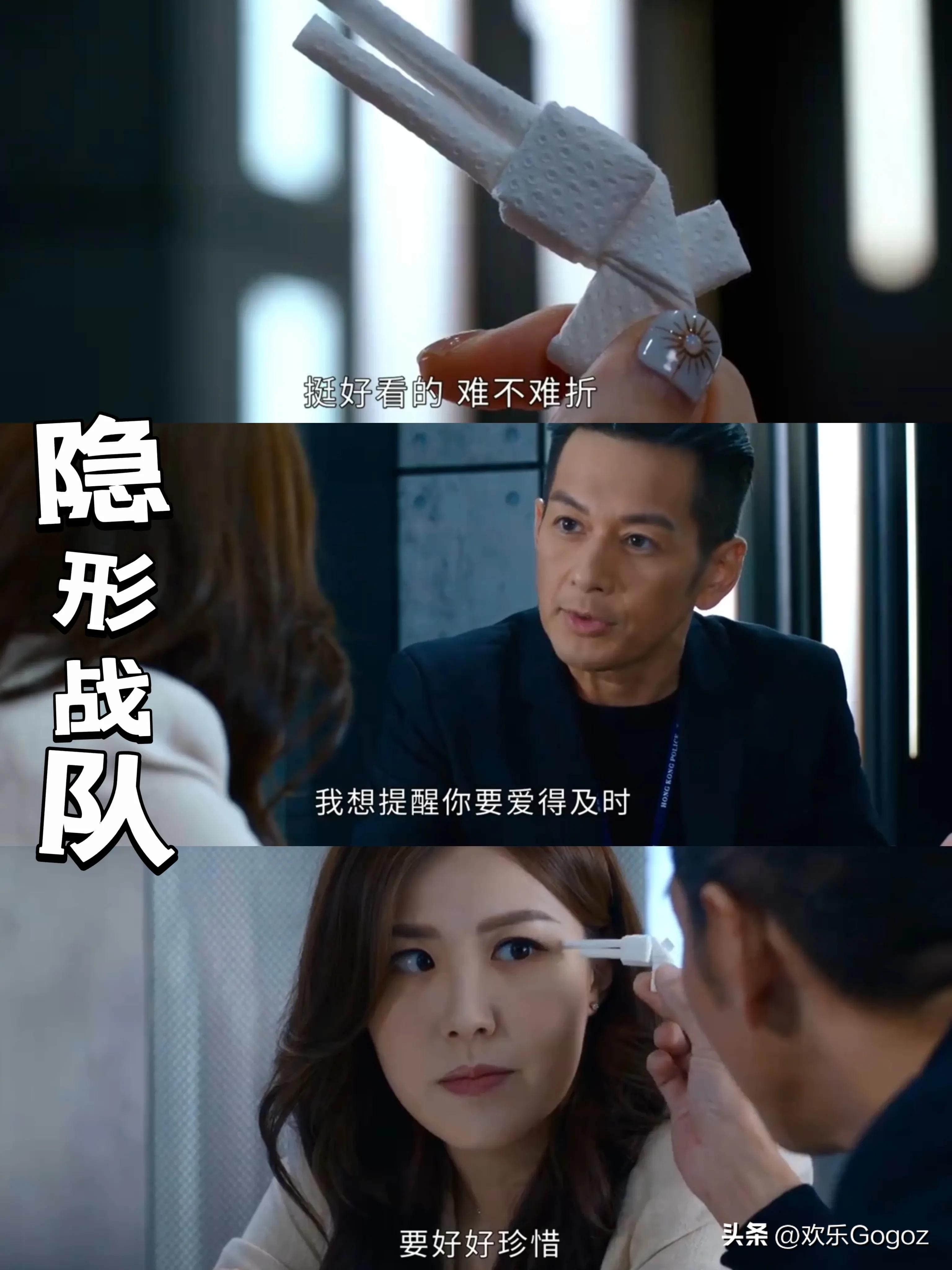 "The Invisible Team" Kuang Shengtian's revenge plan begins, Xing ...