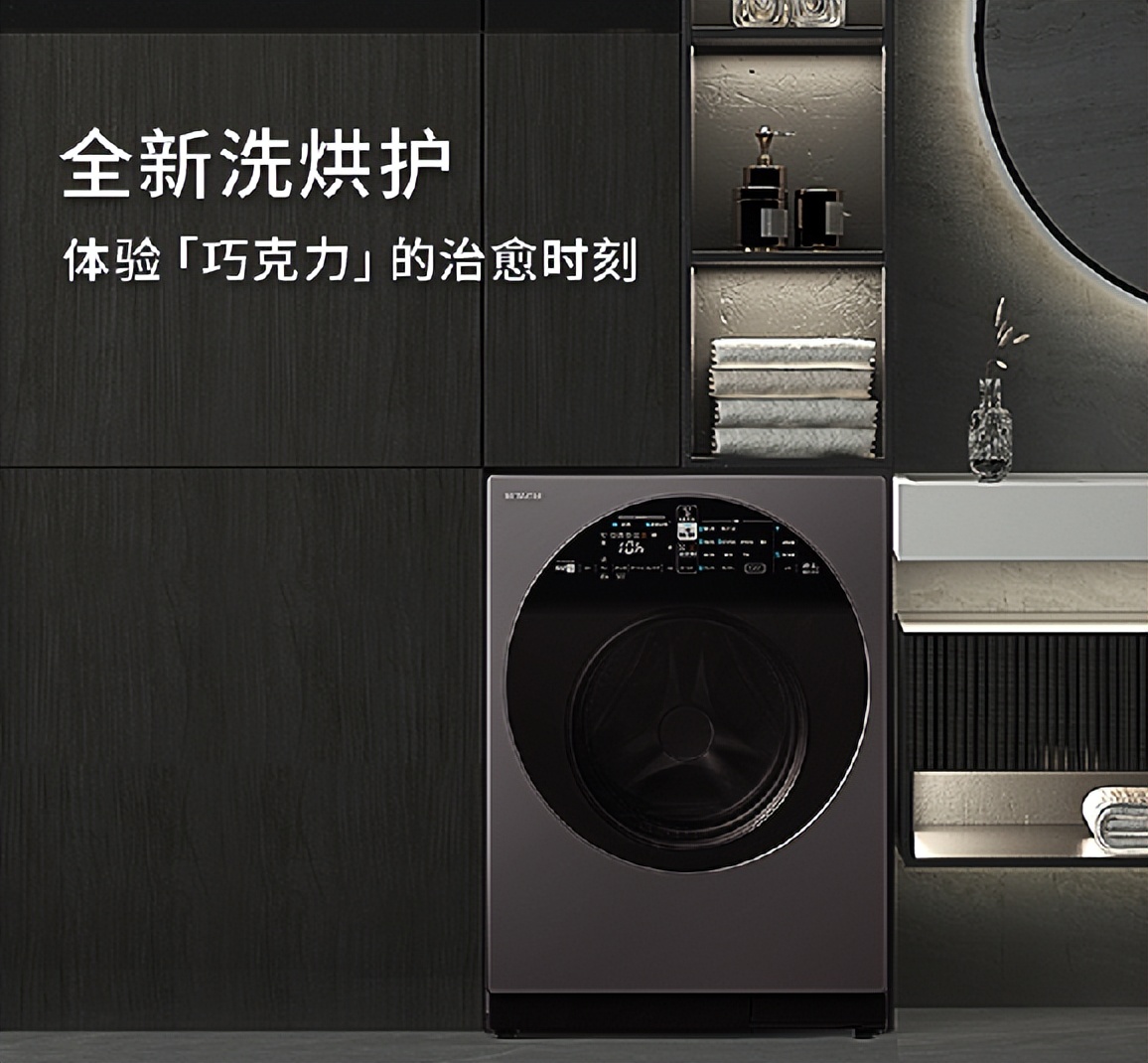 This Hitachi washing and drying all-in-one machine allows you to ...