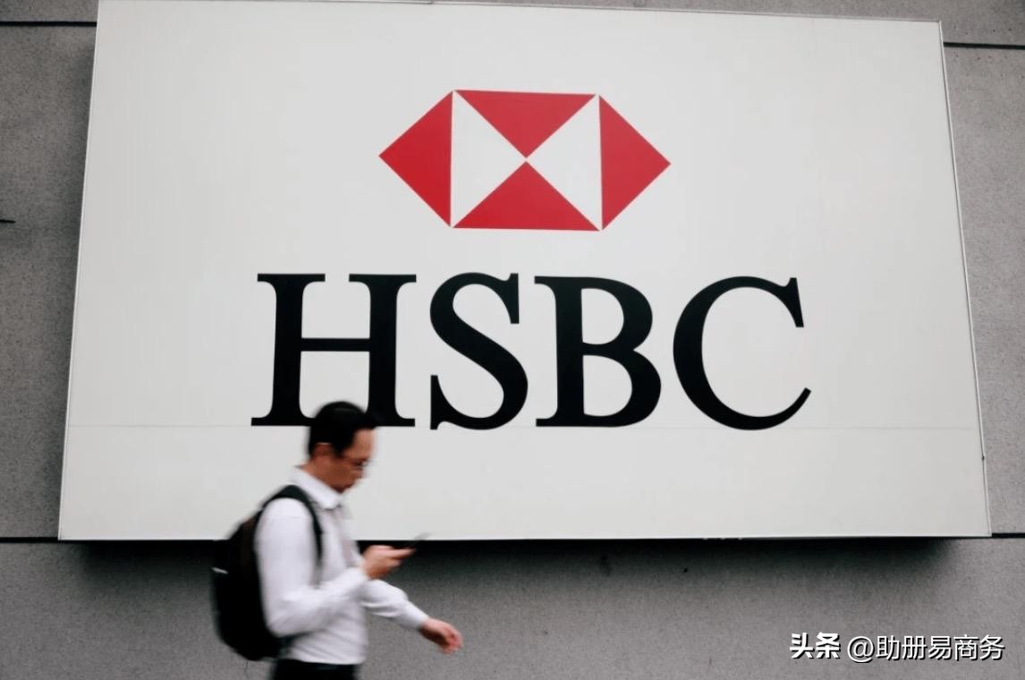 Introduction to NRA account of HSBC Hong Kong - iNEWS
