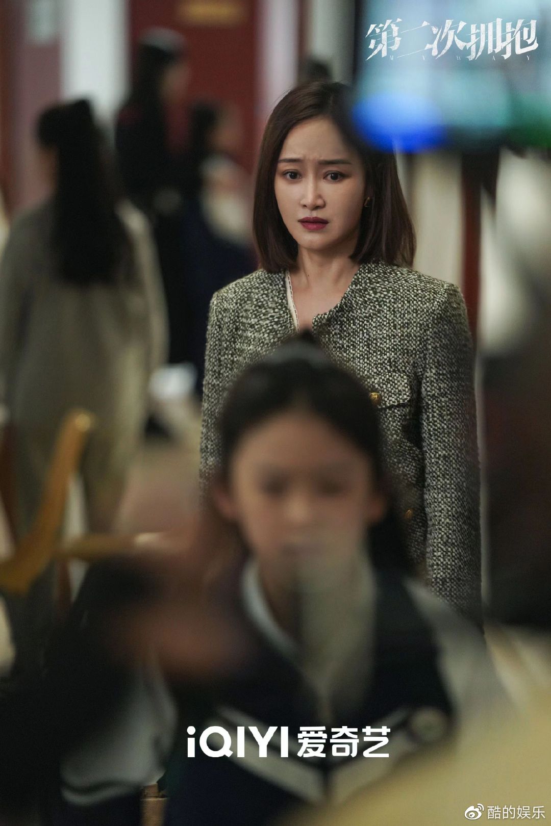 The character played by Zhao Ziqi at the end of "Second Embrace" draws ...