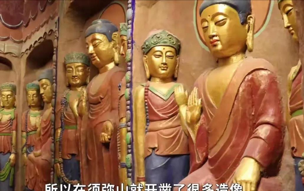 The Shocking Sumeru Grottoes: Exploring the Ancient Art Treasure - iNEWS