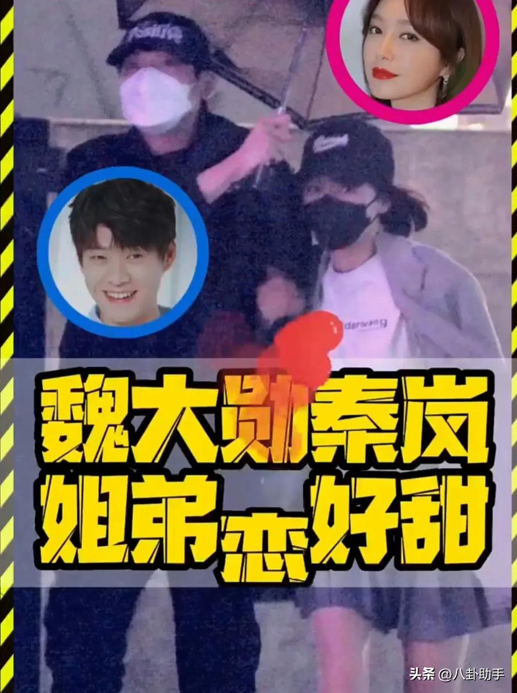 Wei Daxun's representative works "Yang Mi", "Qin Lan" - iNEWS