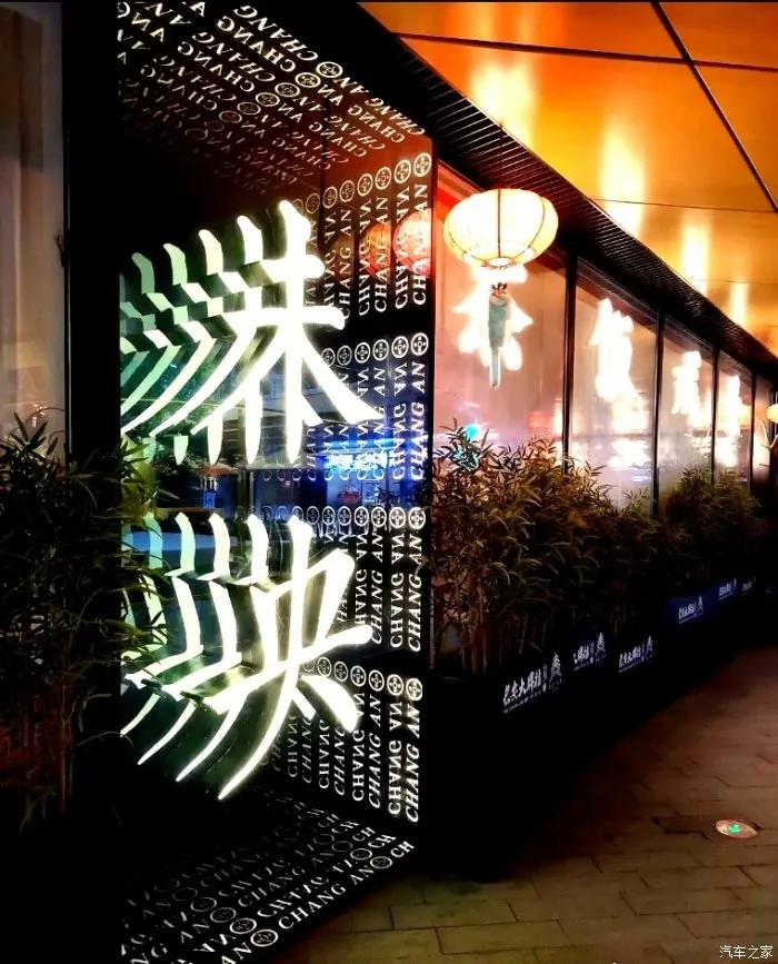 Driving a dolphin to check in the Internet celebrity restaurant--Chang ...