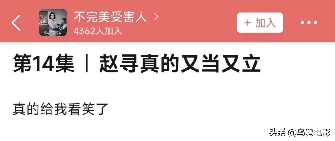 I'm so mad after watching it! Only one yuan compensation for being ...