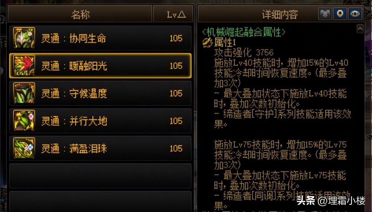 What kind of role is suitable for Lingtong film? This article helps you ...