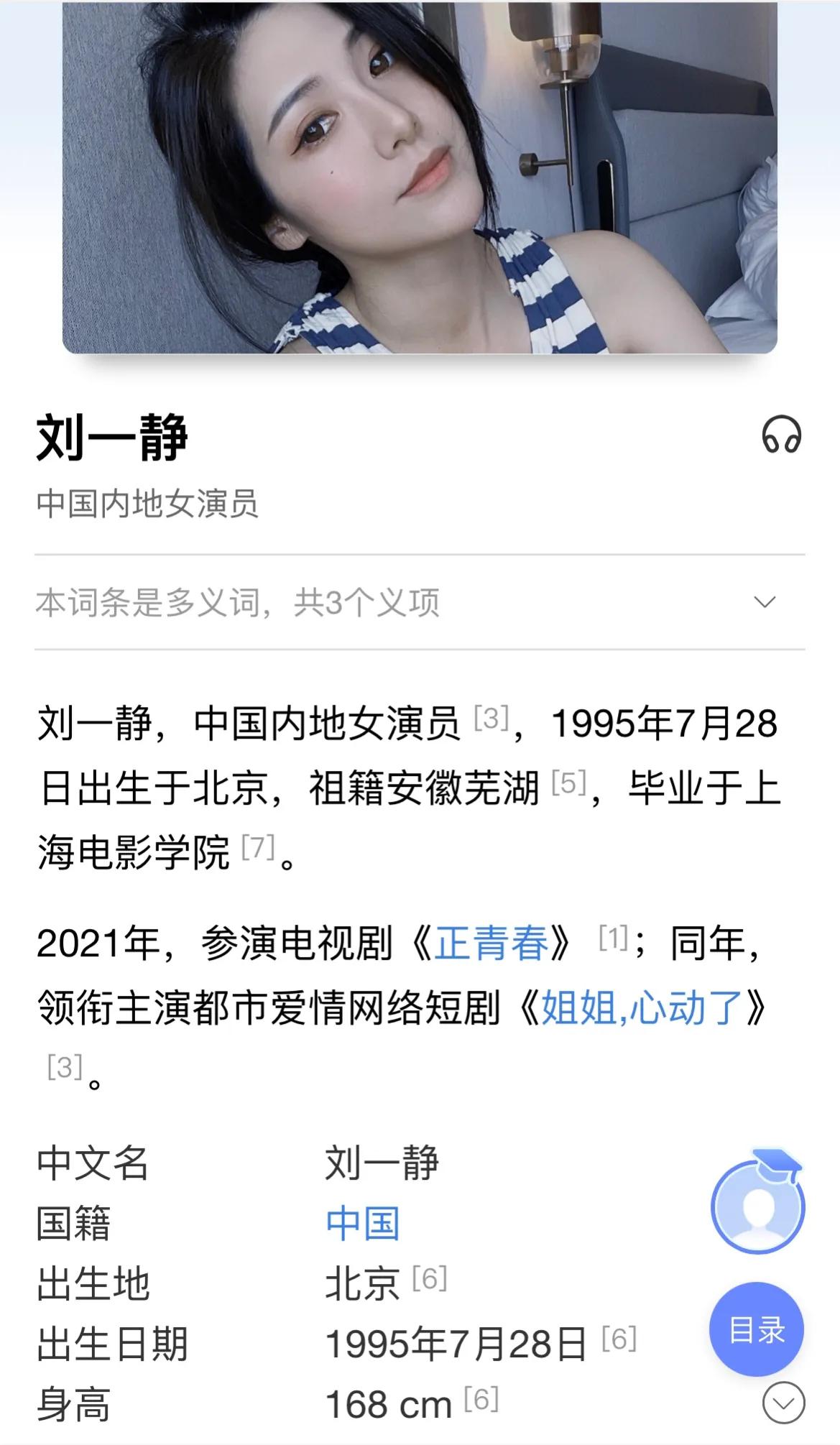 Liu Yijing talked about her unspoken rules experience for the first time, bluntly saying that no ...