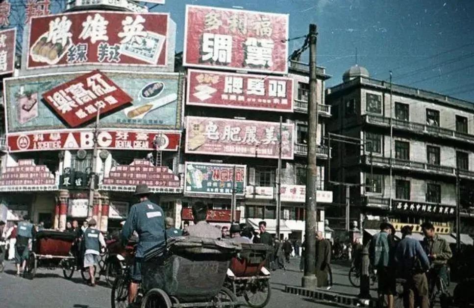 12 Photos of Shanghai in 1950 - iNEWS