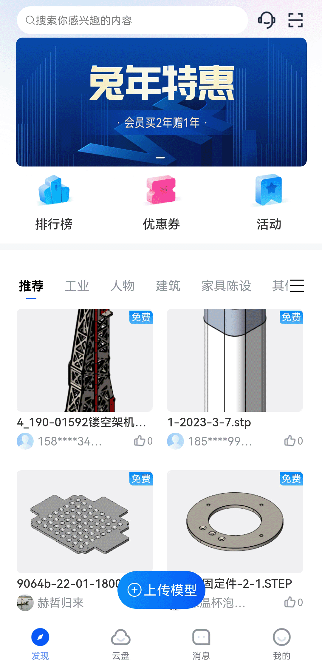 The new version of Silian 3D Viewing 6.0, with 3 highlights - iNEWS