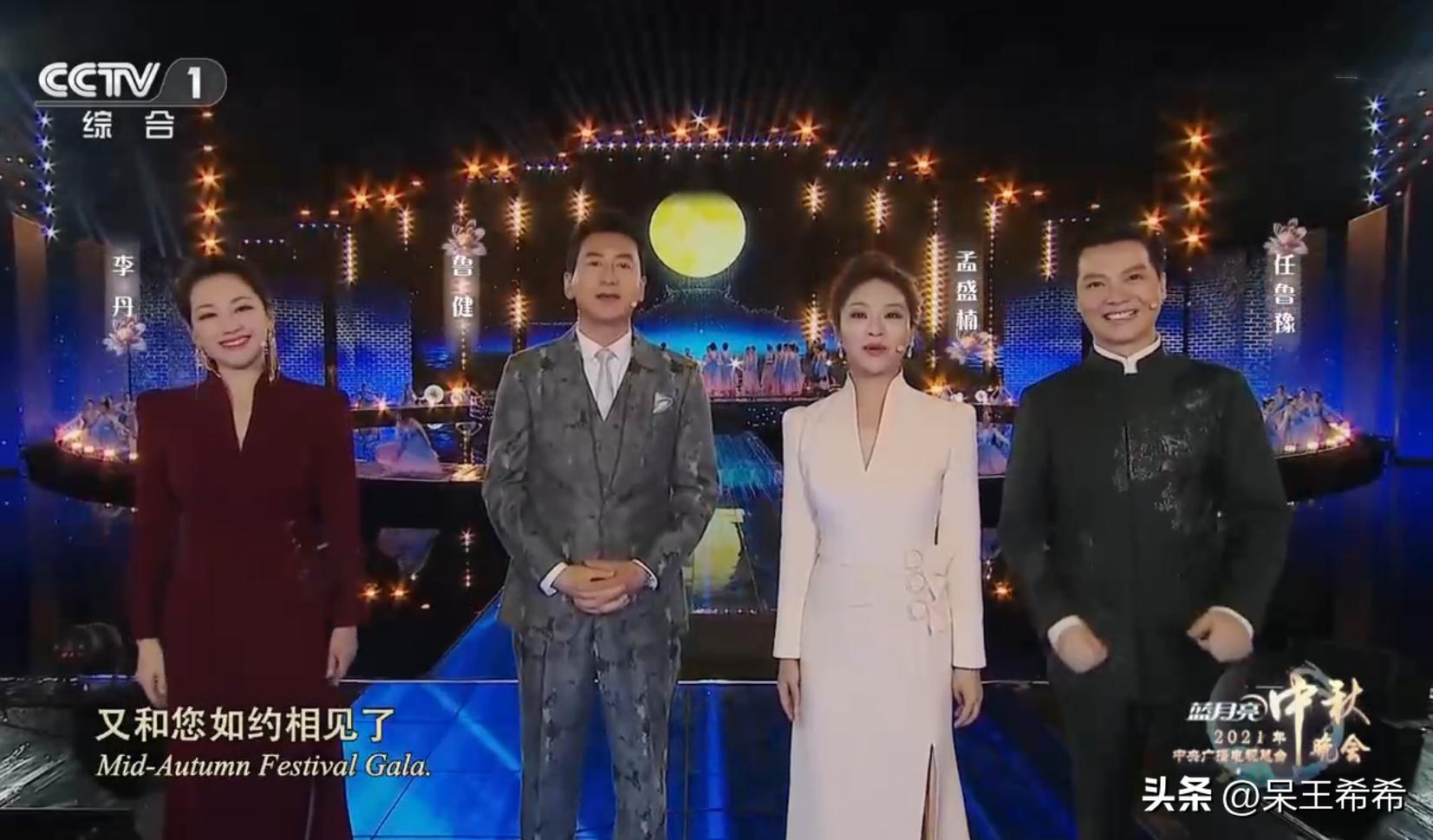 The first round of the Golden Eagle Award "Best Host" selection ended ...