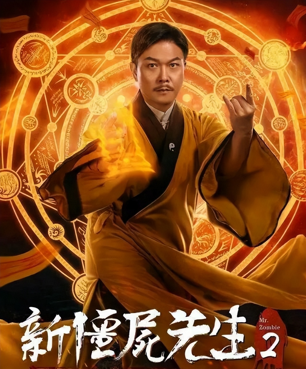 [Jing Wu Heroes] Actors past and present, Mitsuko Yamada put on weight ...