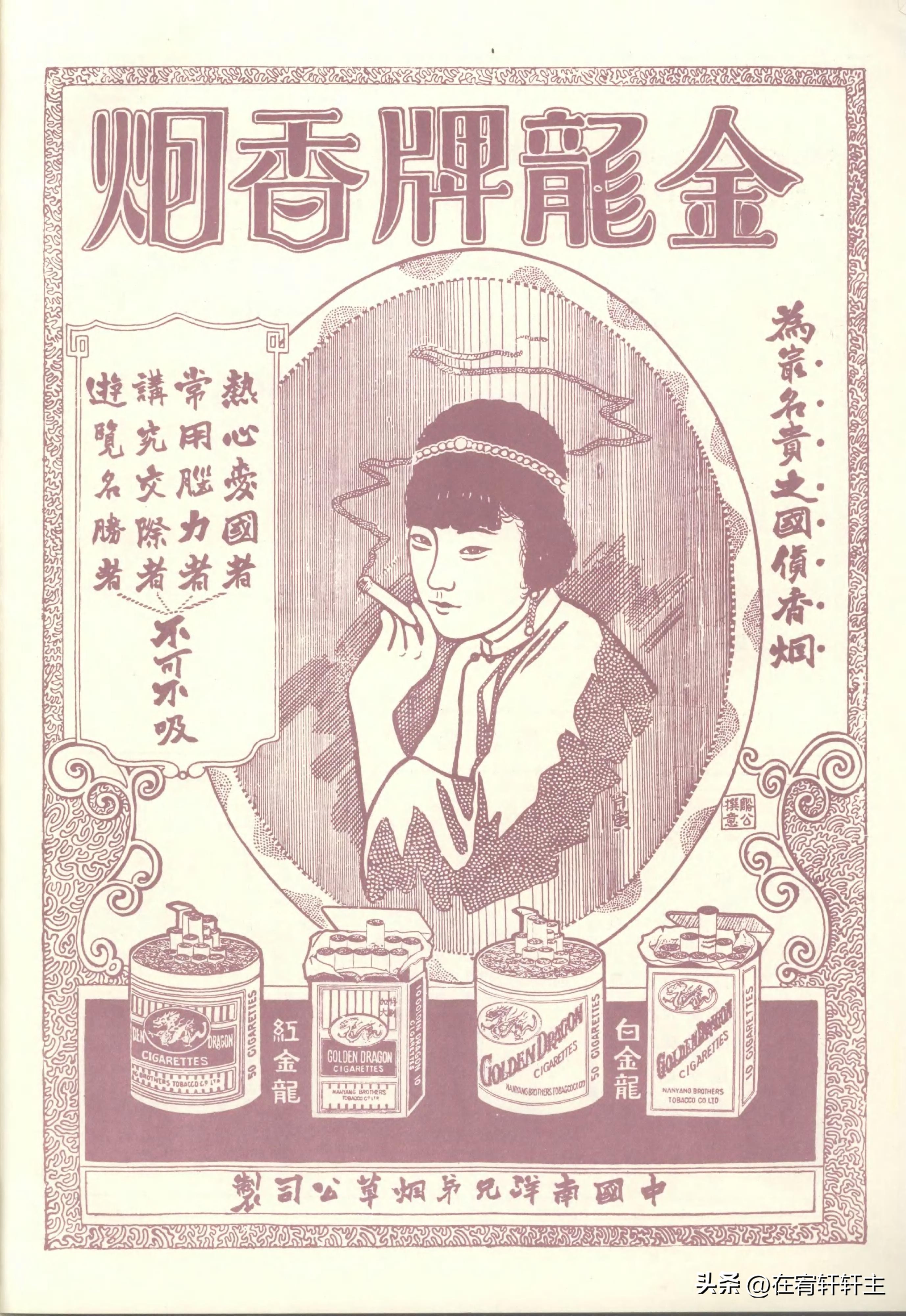 The eleventh issue of the original photocopy of the magazine Liangyou ...