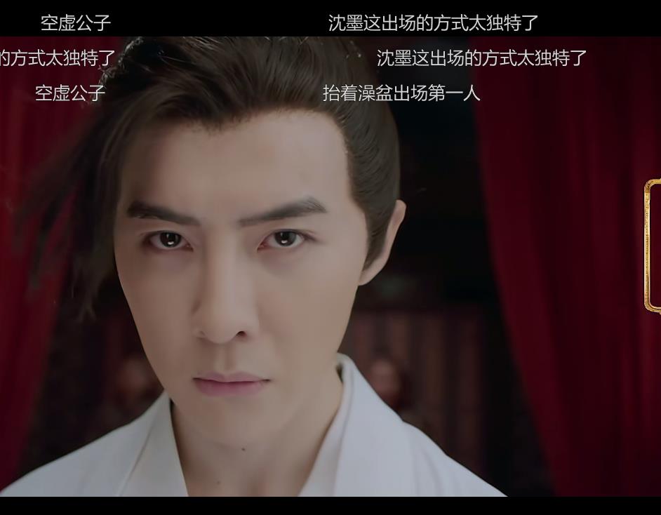 "Fan Lou, Ghost of the Southern Song Dynasty" wants to show a sense of ...