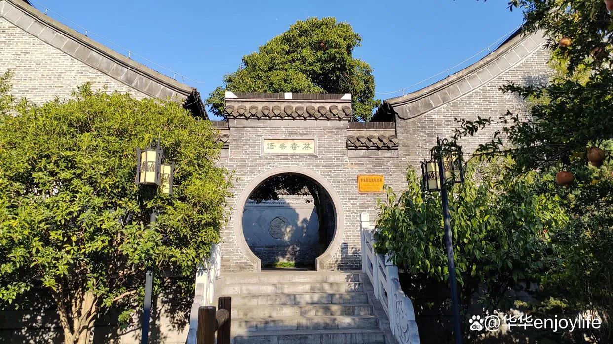 Explore the story behind Shen Kuo Mengxi Garden - iNEWS