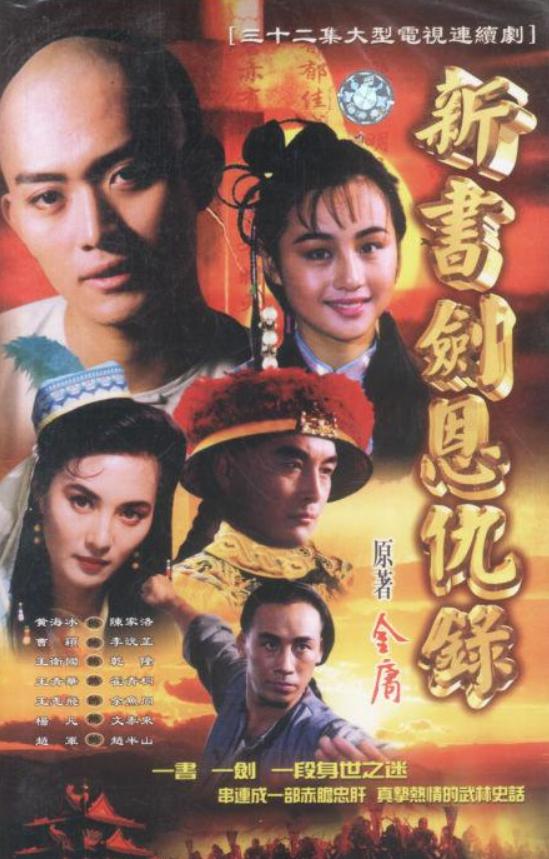 Huang Haibing, married an actor 12 years younger than his wife after ...