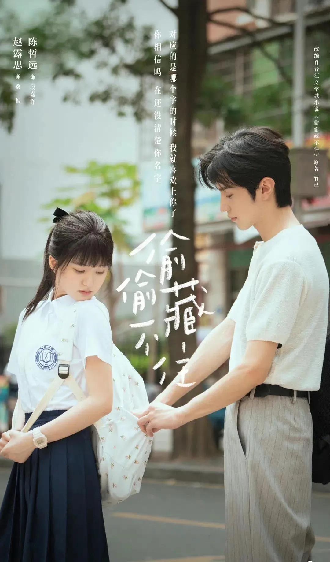 Qin Hao, Yi Nengjing, Xiao S, Zhang Jia, Ni, Guan Xiaotong, Zhao Lusi, Chen Zheyuan, Chen Feiyu ...