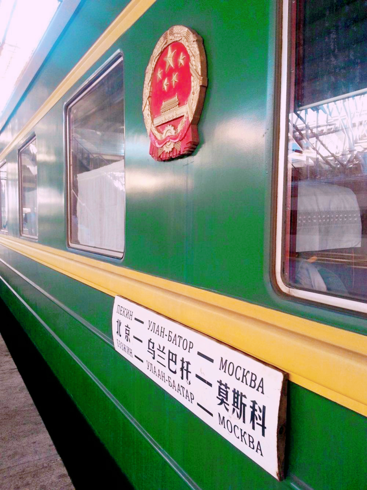 The length of the train breaking the Guinness World Record, 8 carriages ...
