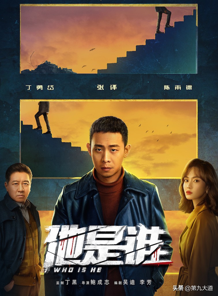 "Warm Sunshine in Spring" and "Who Is He" each watch 4 episodes, one ...