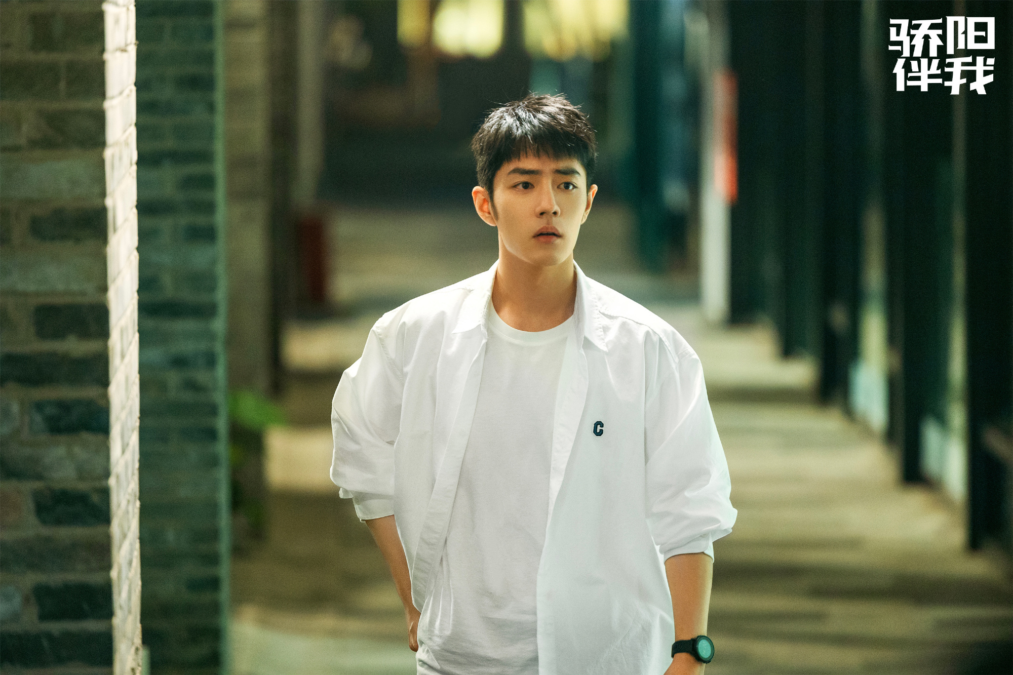 The Sun Is With Me: Xiao Zhan and Bai Baihe performed well, but the ...